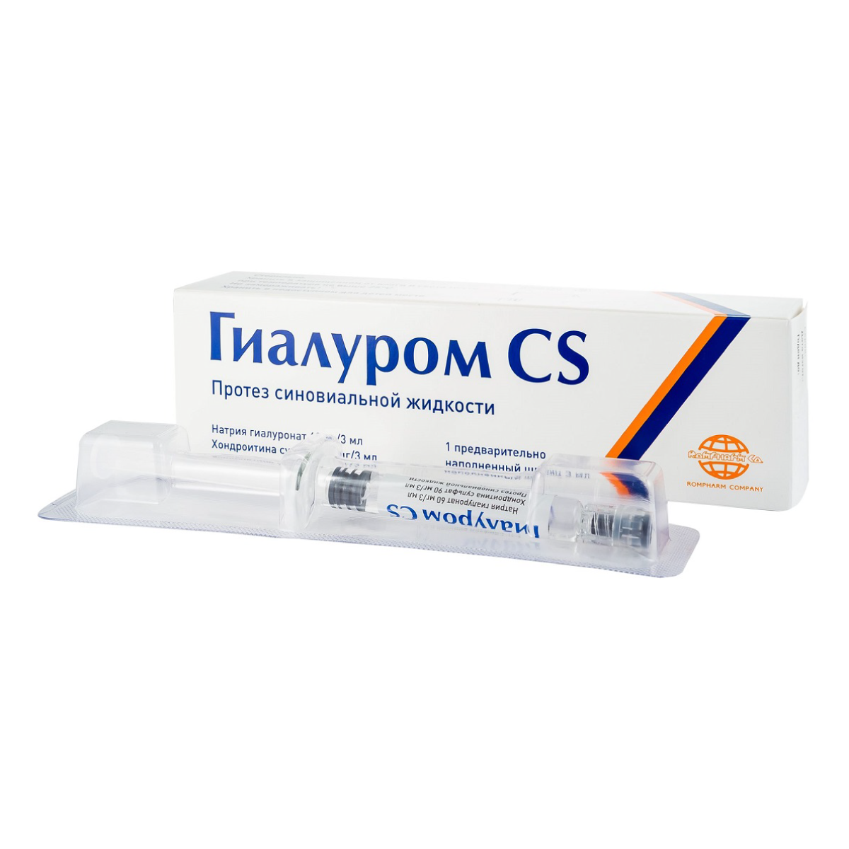 Раствор для внутрисуставных инъекций FarmAction "Гиалуром CS", стерильный, вязкость 2000 мПа·с, 3 мл