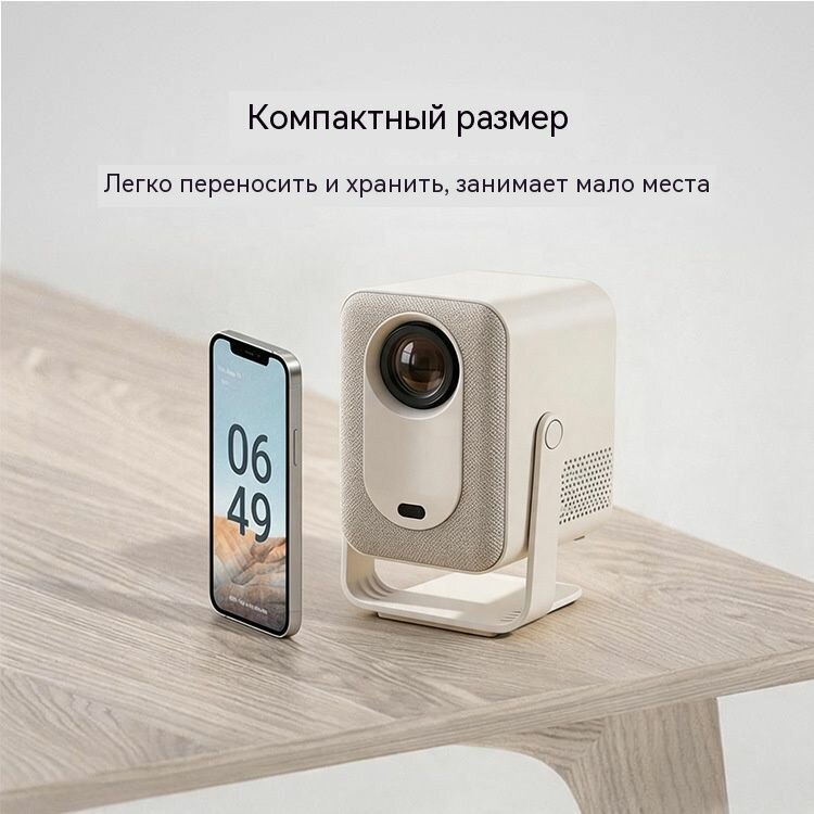 Проектор портативный с Android 14, батареей 6000 мАч, Wi-Fi 6, BT 5.0
