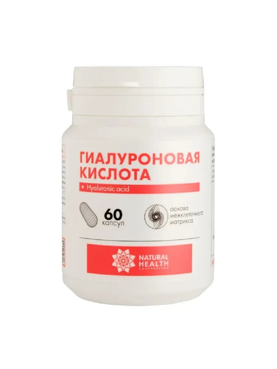 Гиалуроновая кислота капсулы массой 60 шт. 400 мг -1 уп.