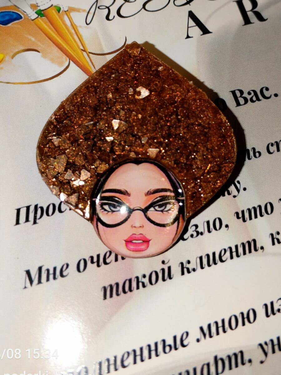 Брошь
