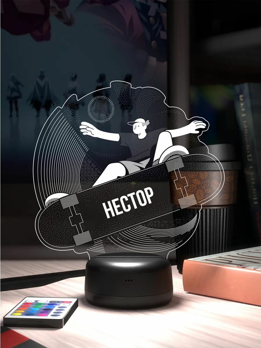 Ночник Нестор на скейте