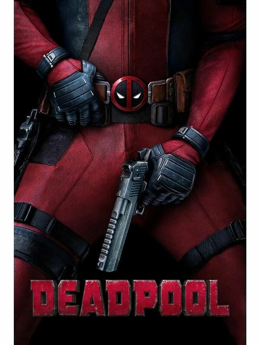 Постер для интерьера на стену (40х50 см). Дэдпул (Deadpool)