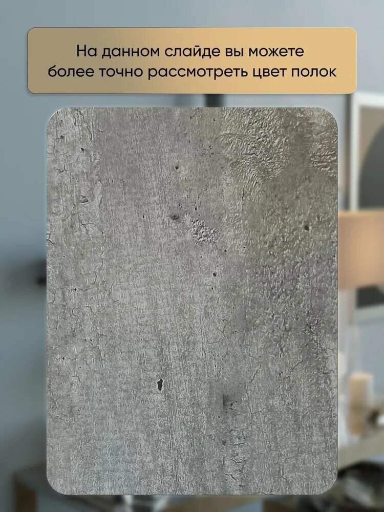 Полка настенная навесная для лаков для коллекций светло-серая