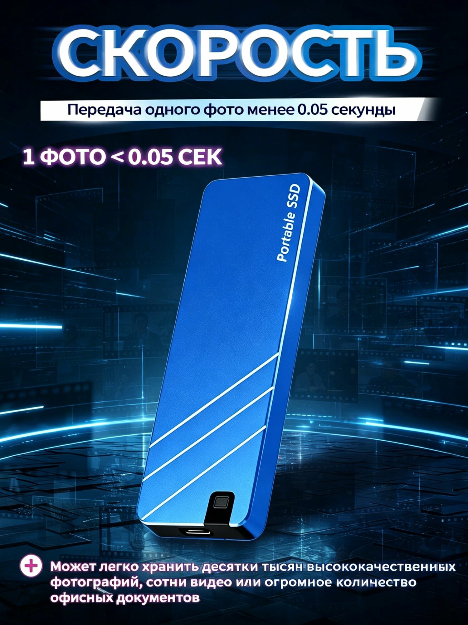 Summerdawn 1 ТБ Внешний SSD-диск (25DXW-1TB), USB 3.1, чтение - 1050 Мб/с, запись - 1050 Мб/с, Металл, черный