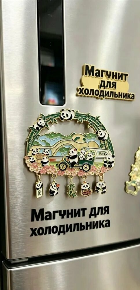 Китайский магнит с пандой