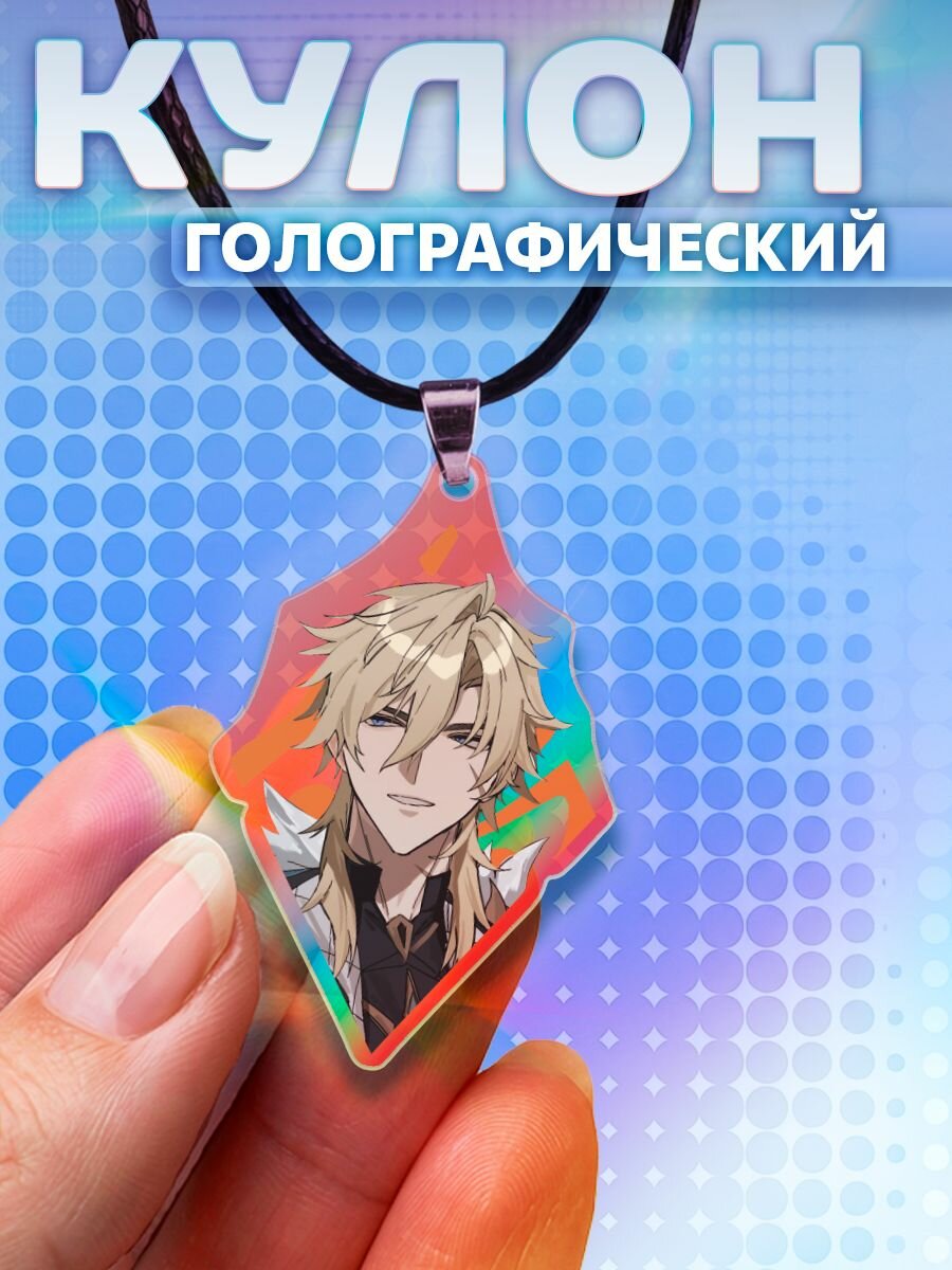 Колье