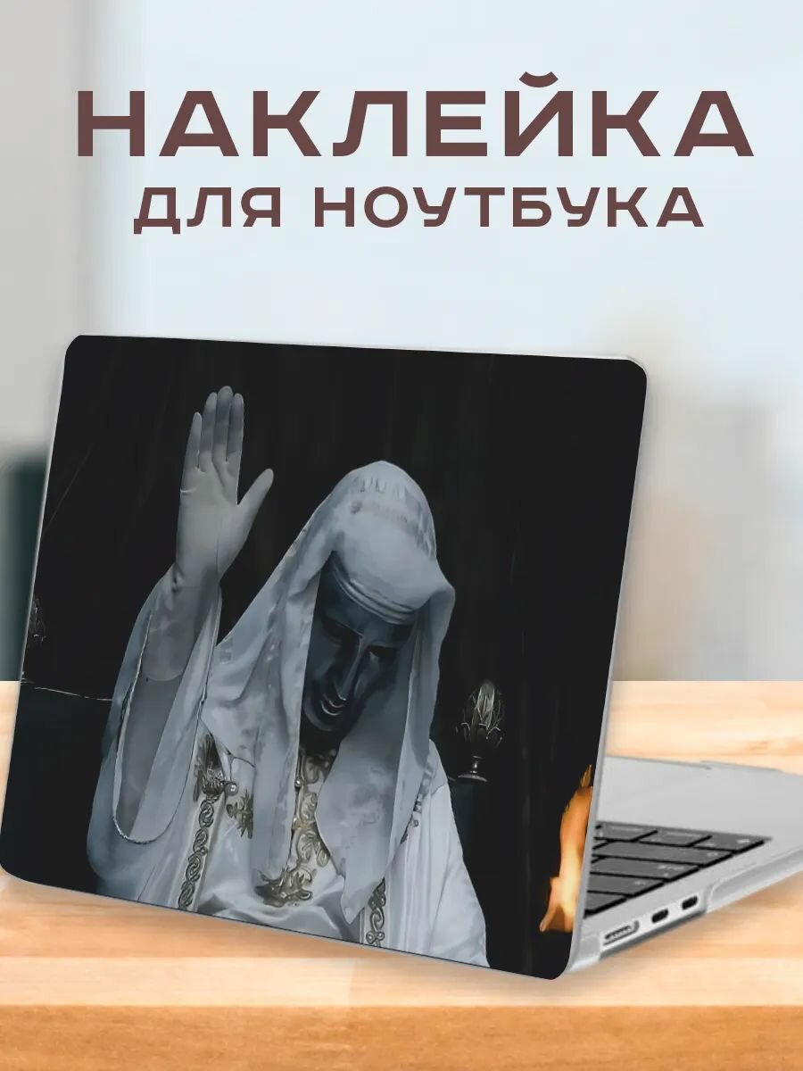 Наклейка на ноутбук крышку Балдуин 4 Иерусалимский