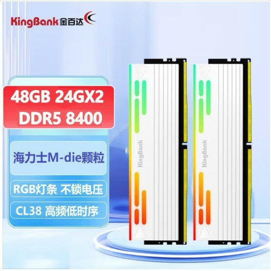 Модуль памяти для настольного компьютера Jinbaida DDR5 Star Blade Black and White RGB с чипами Hynix M-die и A-die