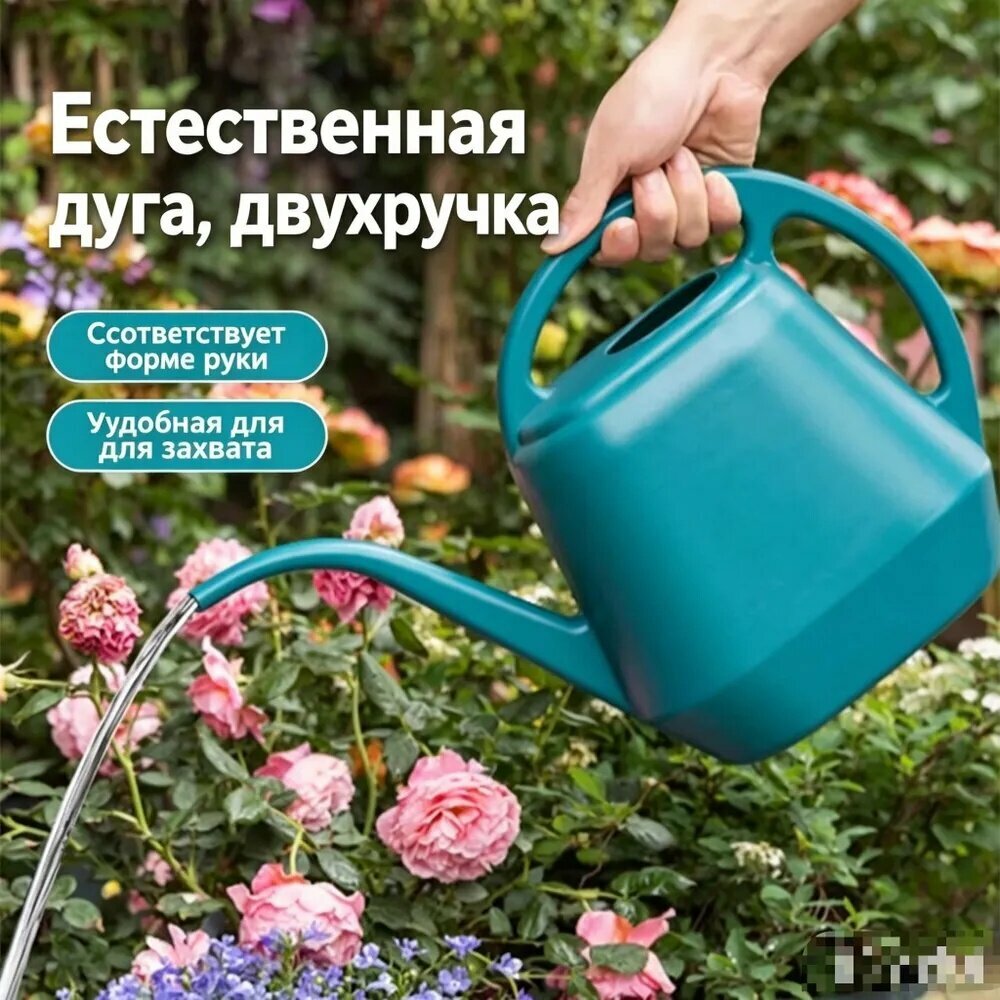 Лейка, 2 л 1 шт — фото 1