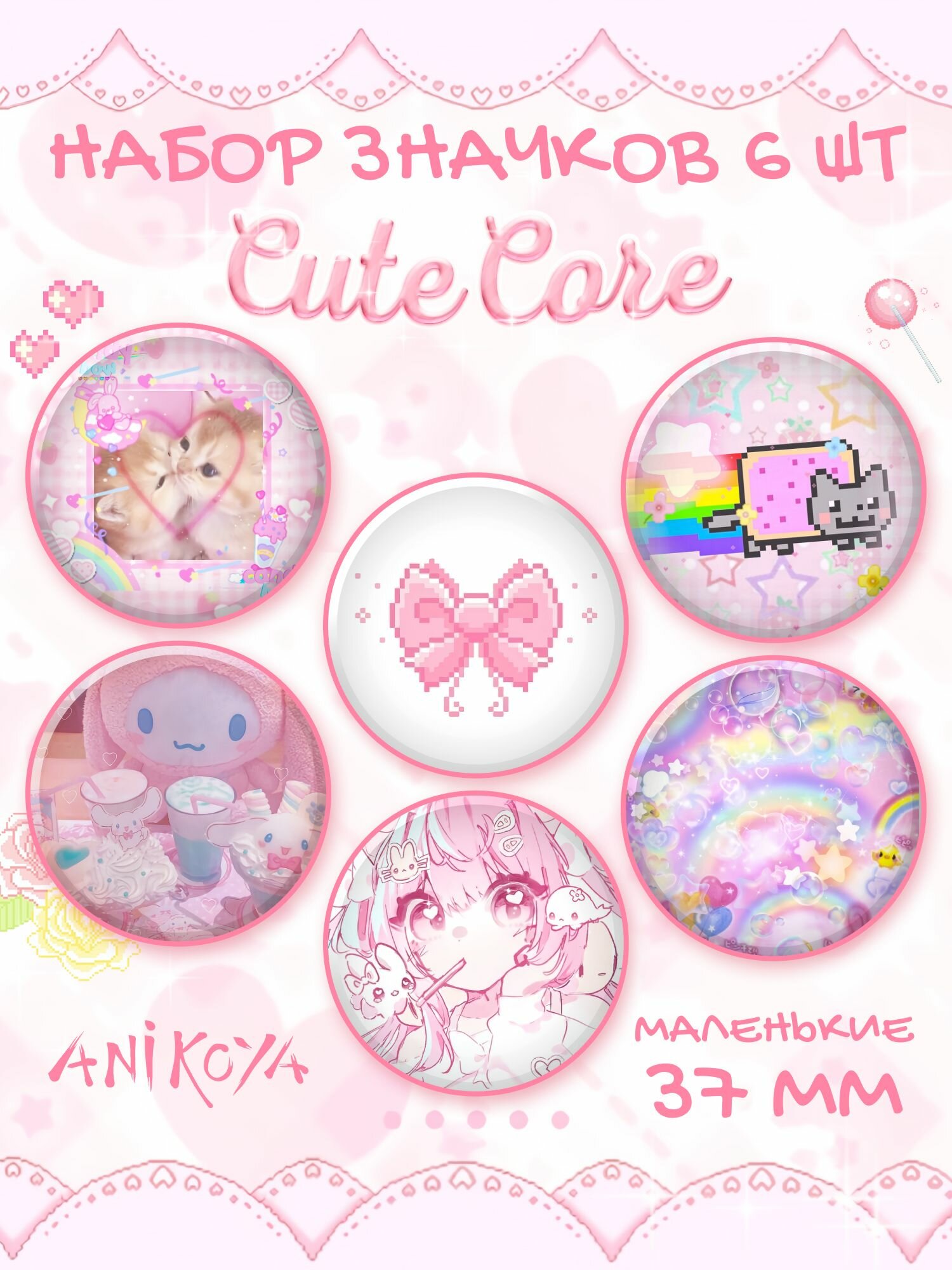 Бокс подарочный Cutecore — фото 1