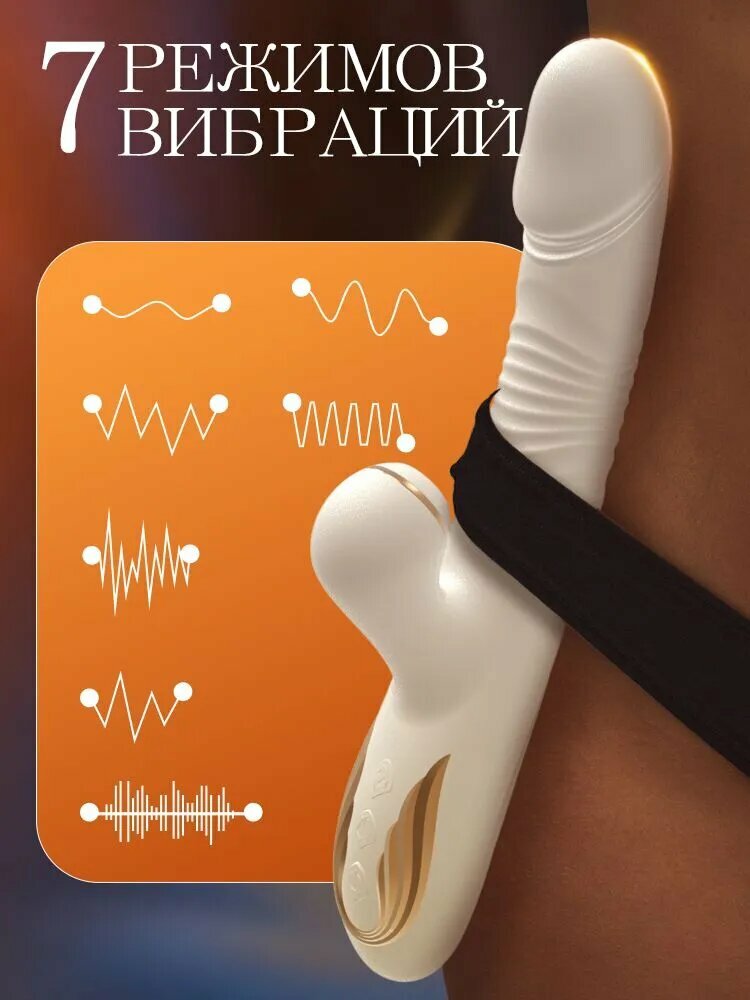 Вибратор для женщин Вибратор для клитора товары для взрослых 18+ фаллоимитатор с подогревом, кролик 23cm