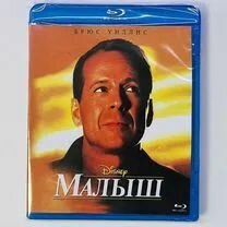 Малыш. Blu-ray фильм