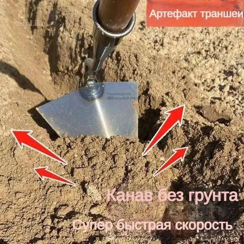 Лопата — фото 1