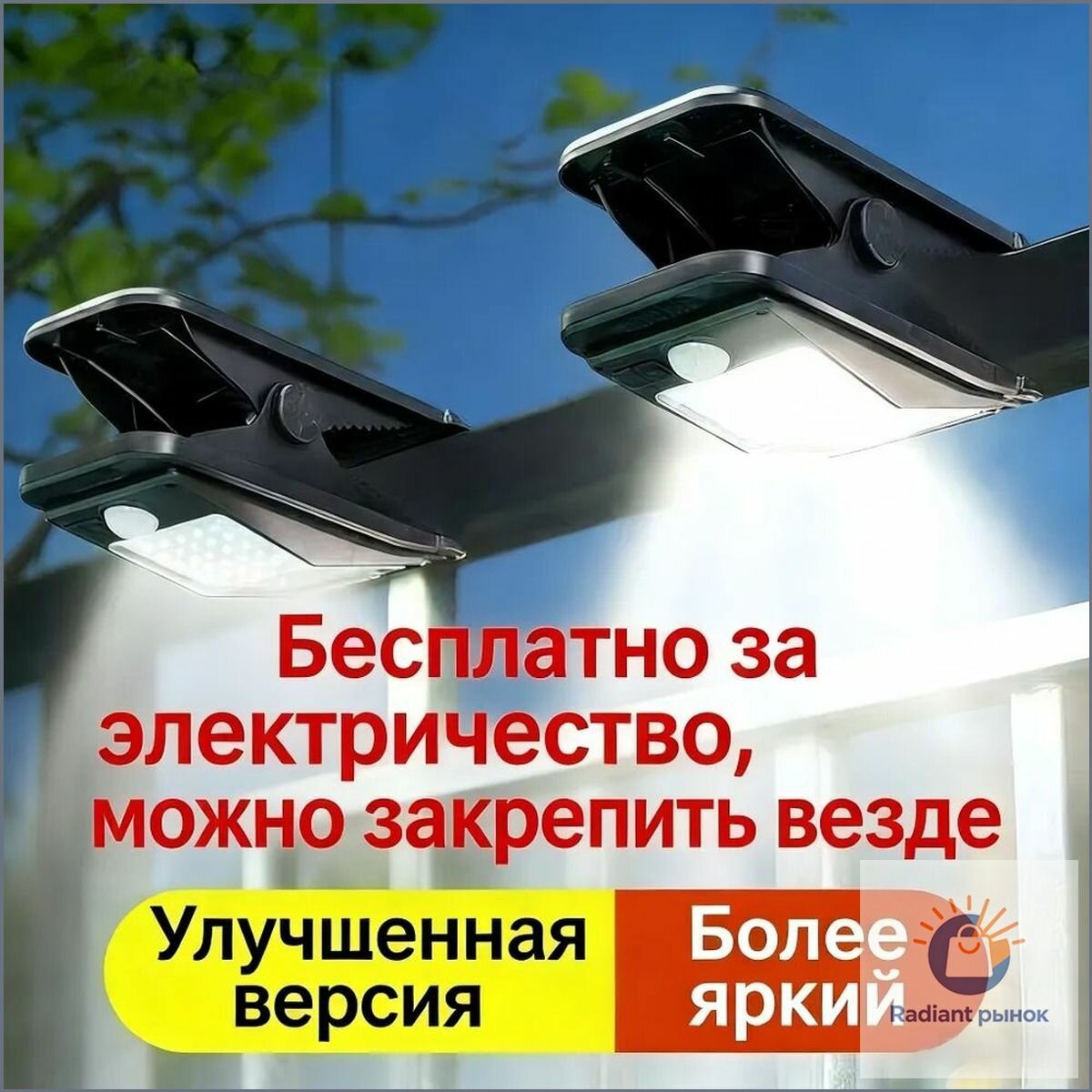 Уличный светильник, количество ламп:1шт