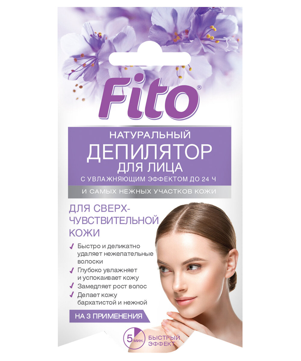 Fito Косметик Депилятор для нежных участков кожи увлажняющий, 15 мл
