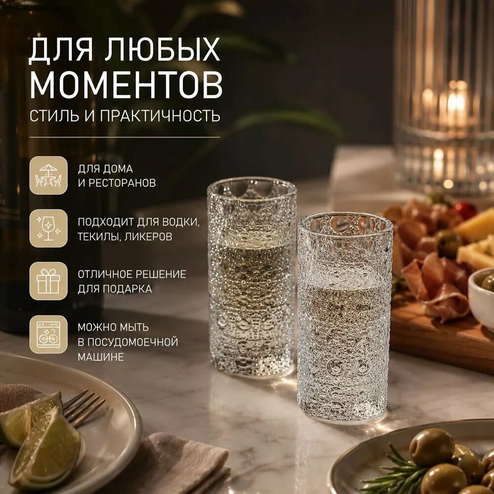 Стопка, 30 мл, 4 шт — фото 1