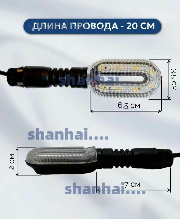 Фара передняя для велосипеда — фото 1