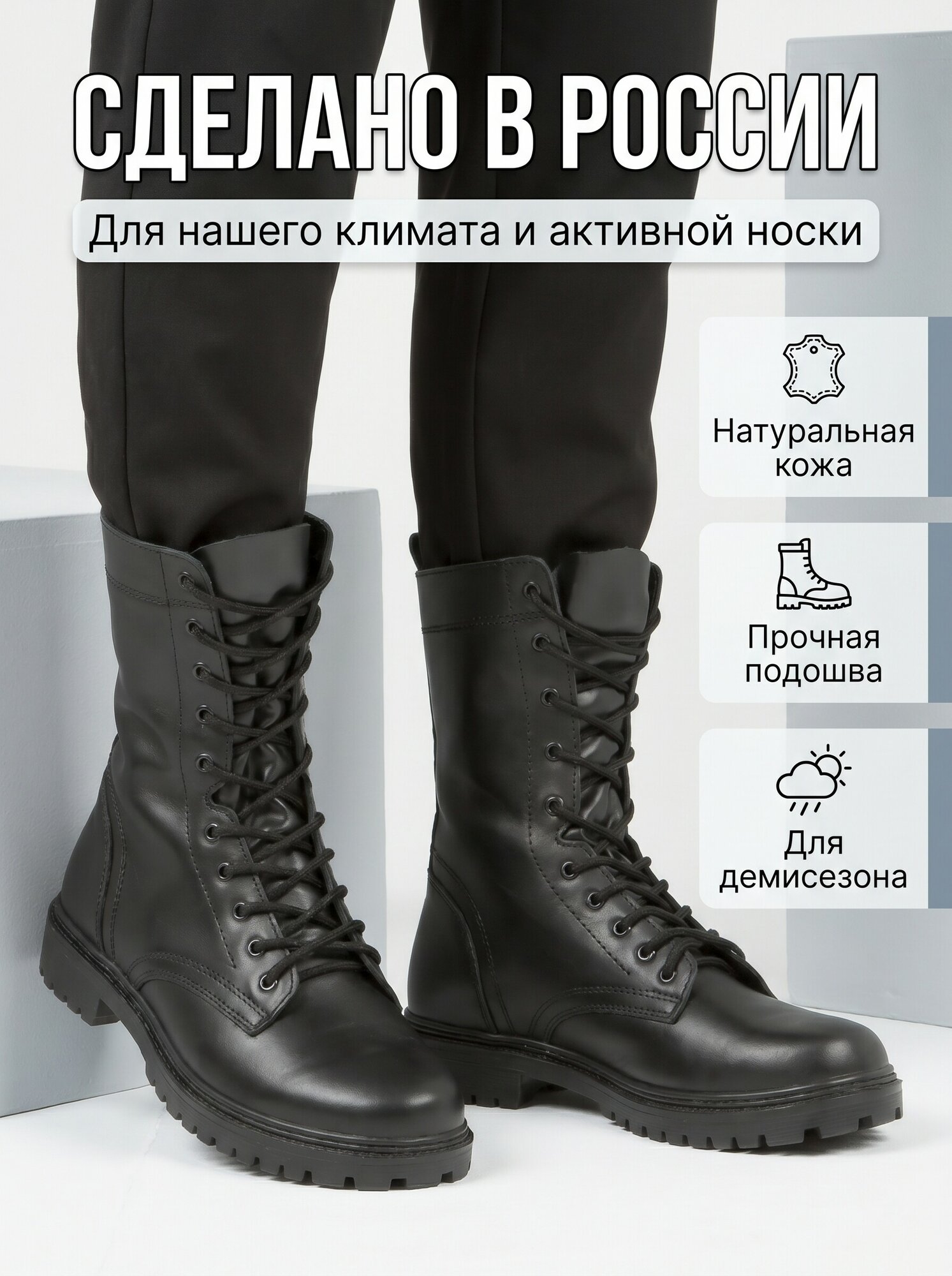 Берцы демисезонные