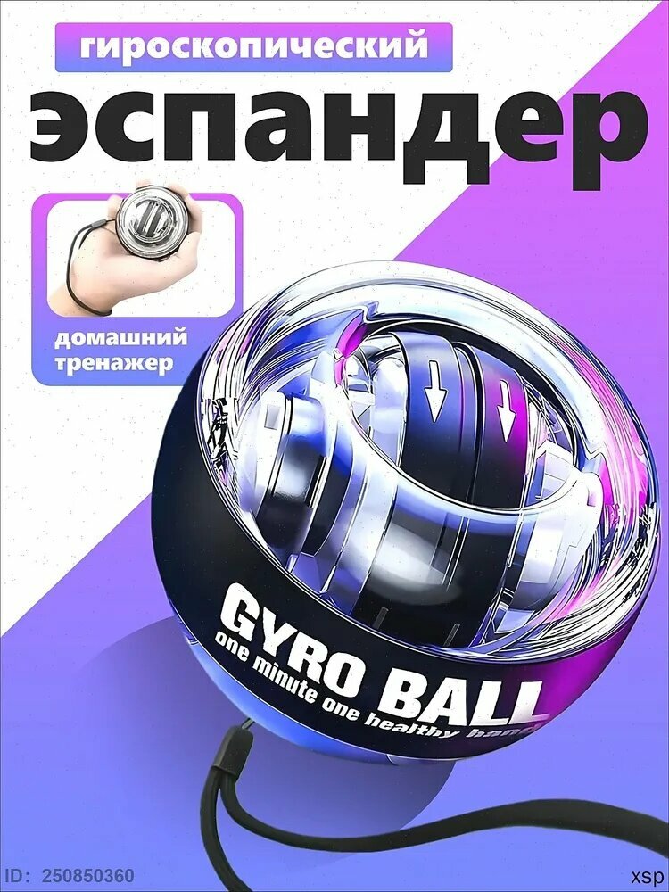 Эспандер , 1 шт, 60 кг