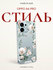 Чехол на Oppo A6 Pro / Оппо A6 Про с принтом Beautiful white flowers, прозрачный
