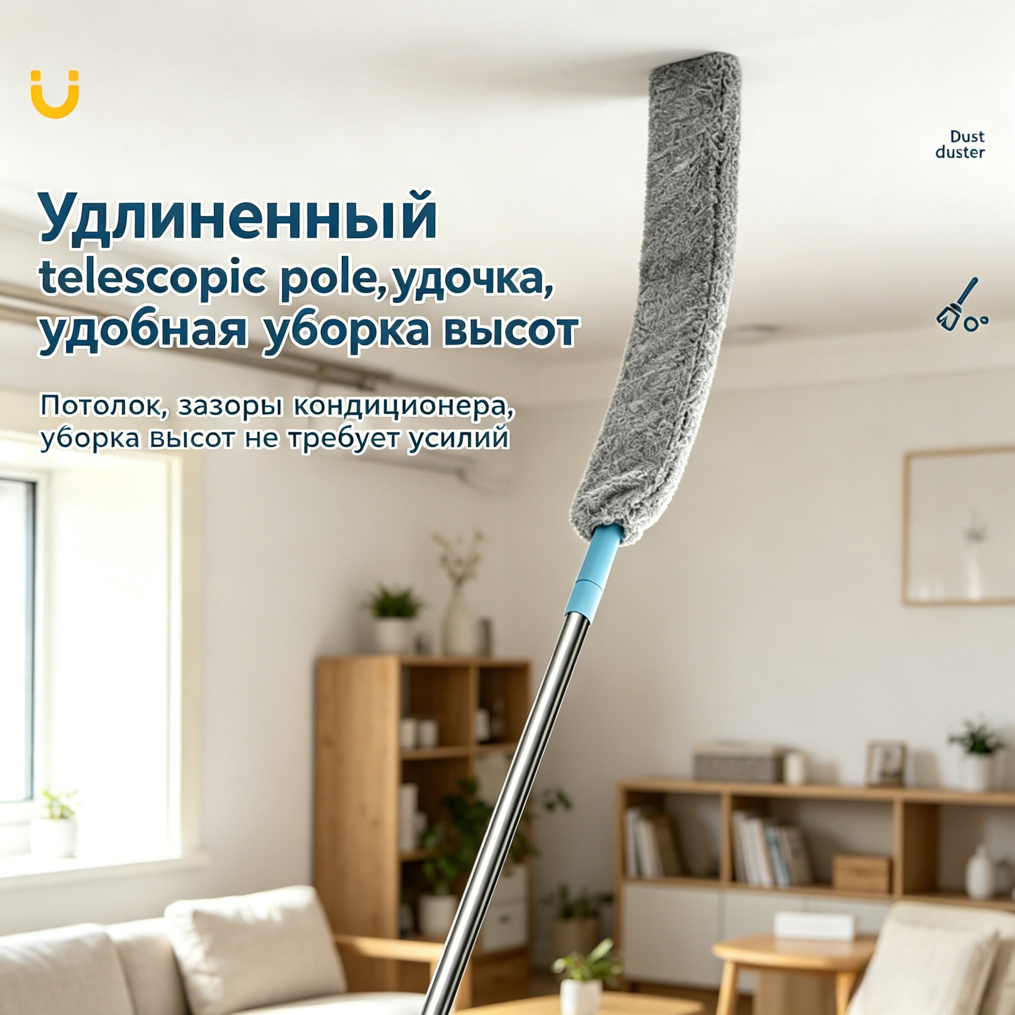 Пипидастр, 1 шт — фото 1