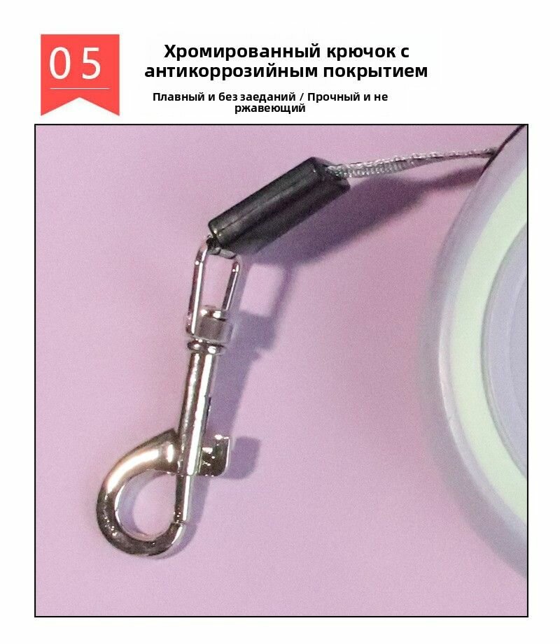 Трос для животных — фото 1