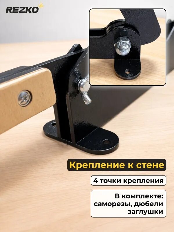 Щепокол, Дерево, Металл,20см