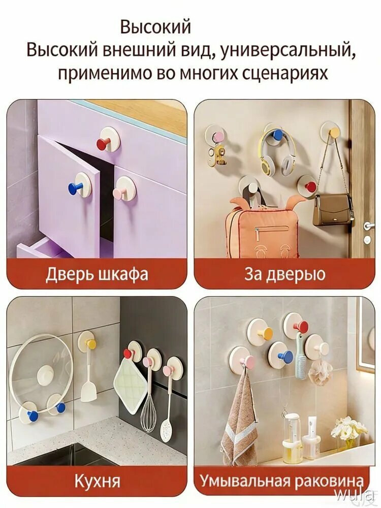 Набор кухонной навески, 4 предметов