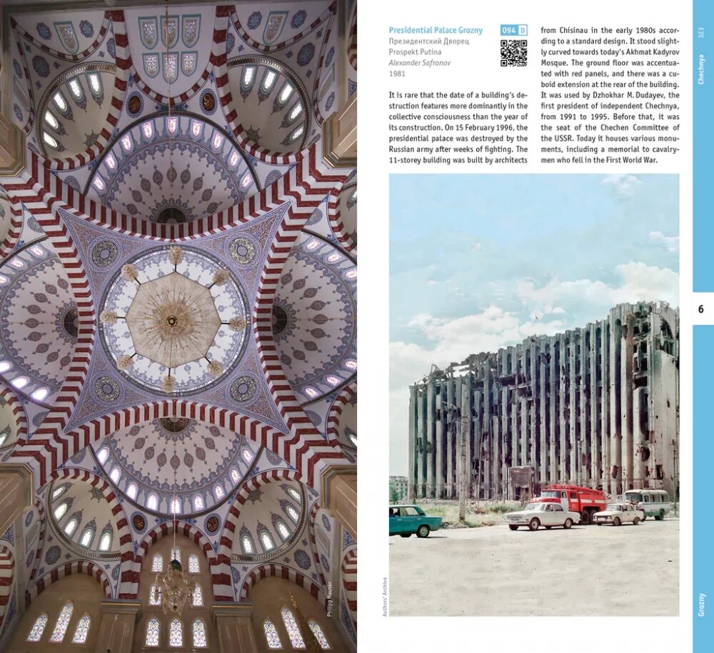 Architectural guide: The Nothern Caucasus and Chechnya