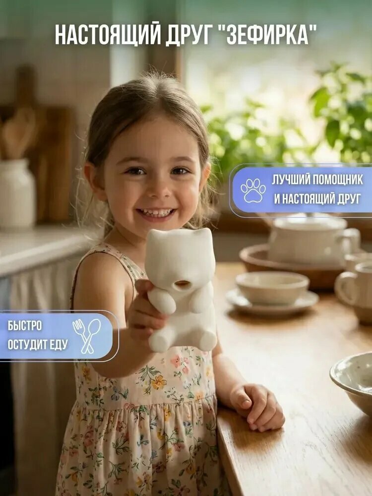 Вентилятор 饮料风扇 — фото 1
