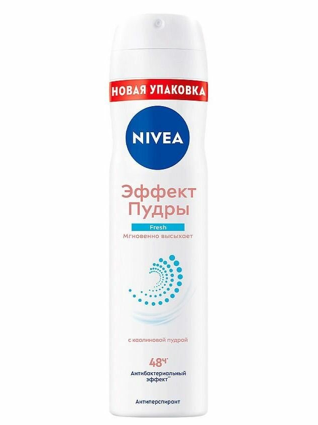 NIVEA Дезодорант-антиперспирант спрей "Эффект Пудры" Fresh, 150 мл