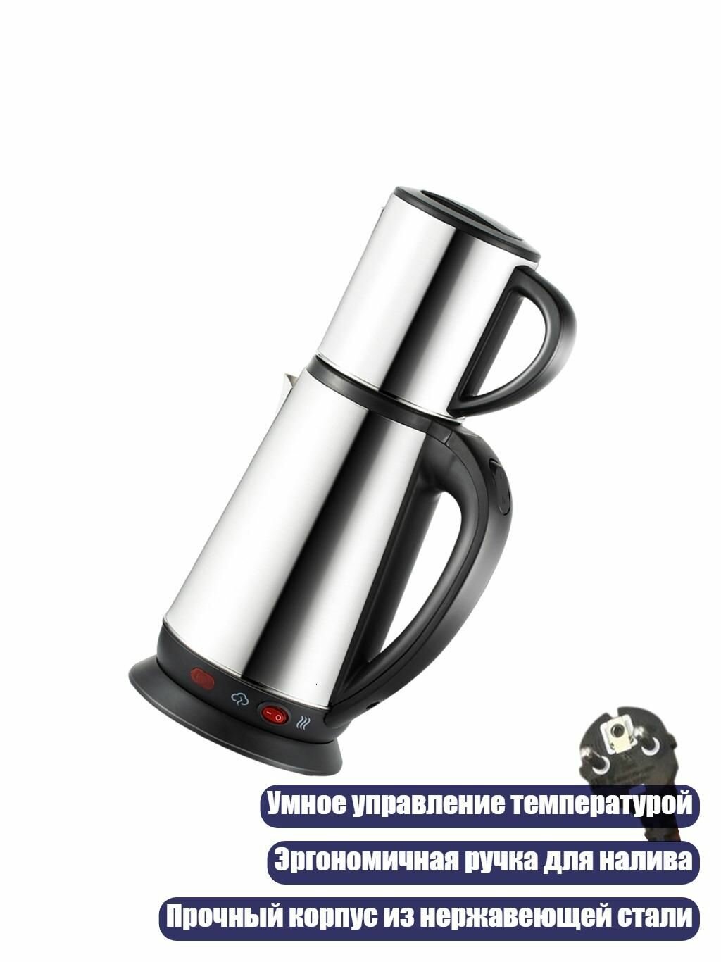 Электрический самовар 3EE1700007_ZXD1, разноцветный