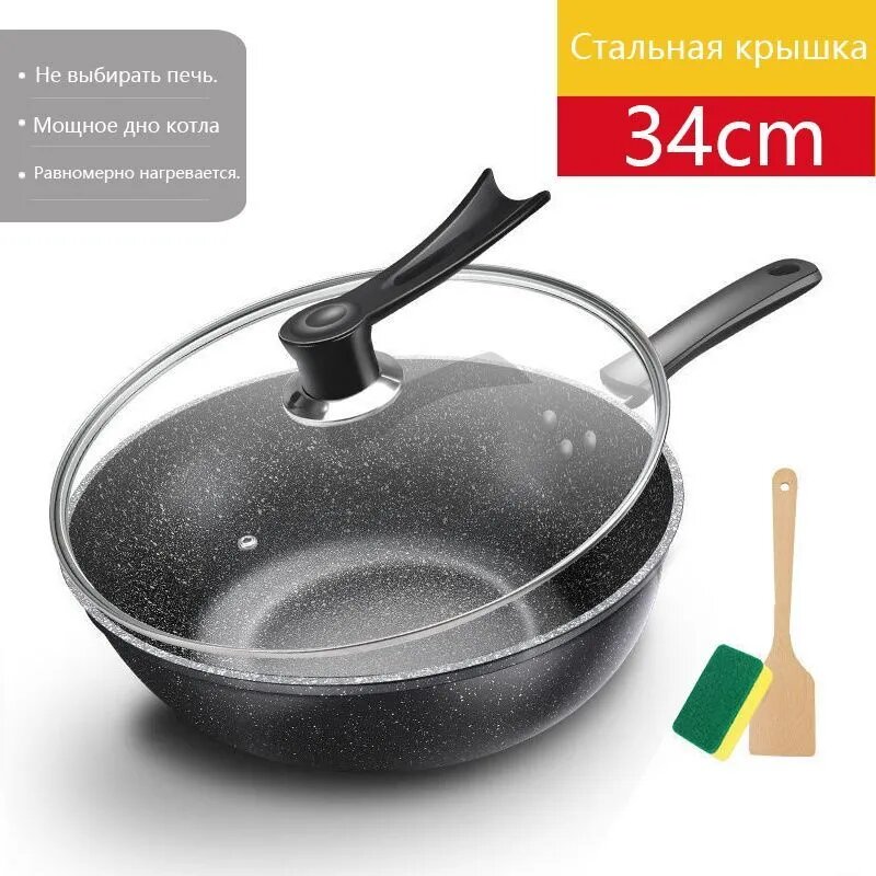 Вок с крышкой, 34 см, со съемной ручкой, антипригарное покрытие, для всех типов плит