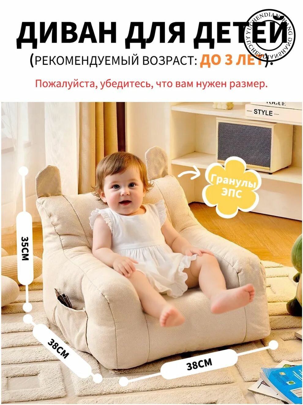 Прямой диван, механизм Нераскладной, 35х38х38 см, белый