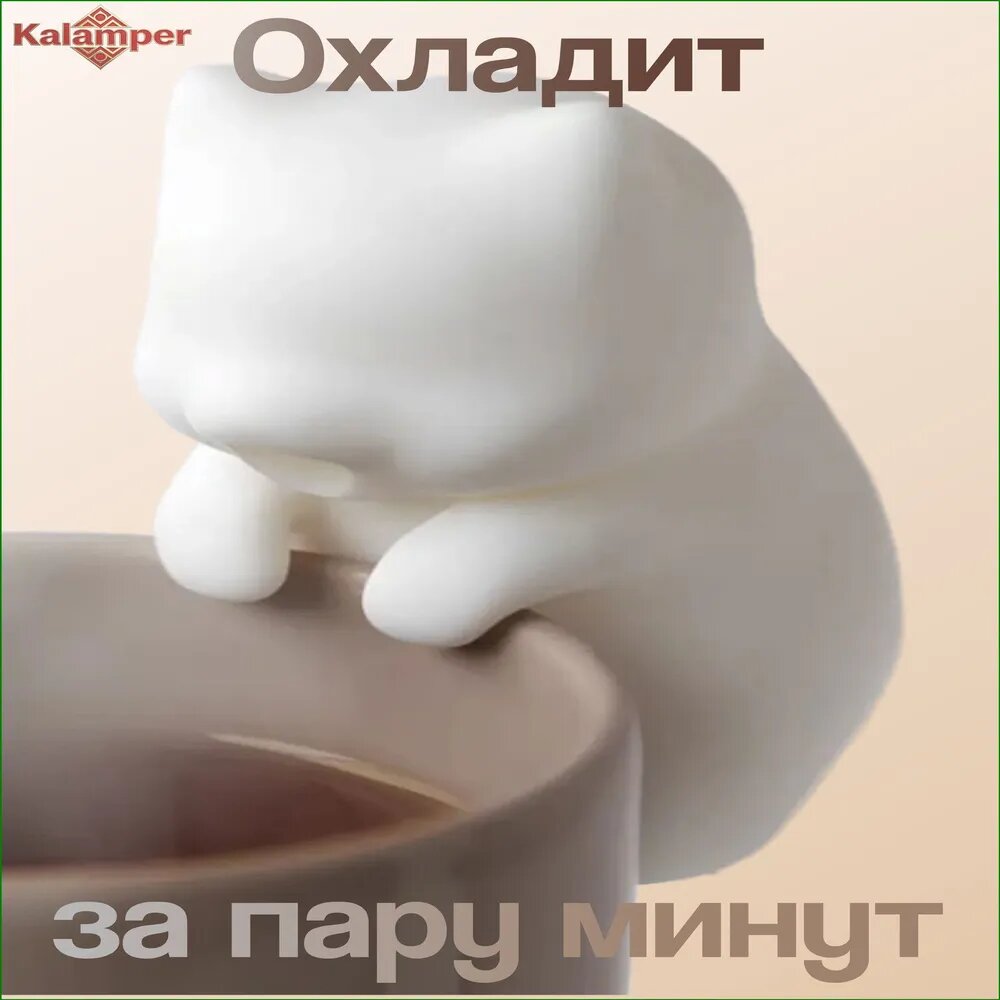 Охладитель для напитков, 1 шт