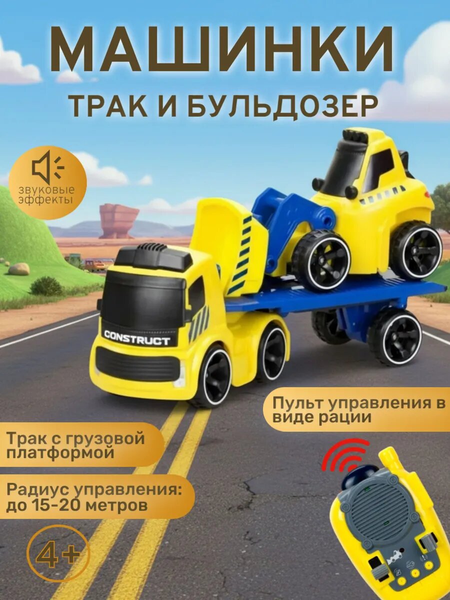 Игровой набор машинок для мальчика