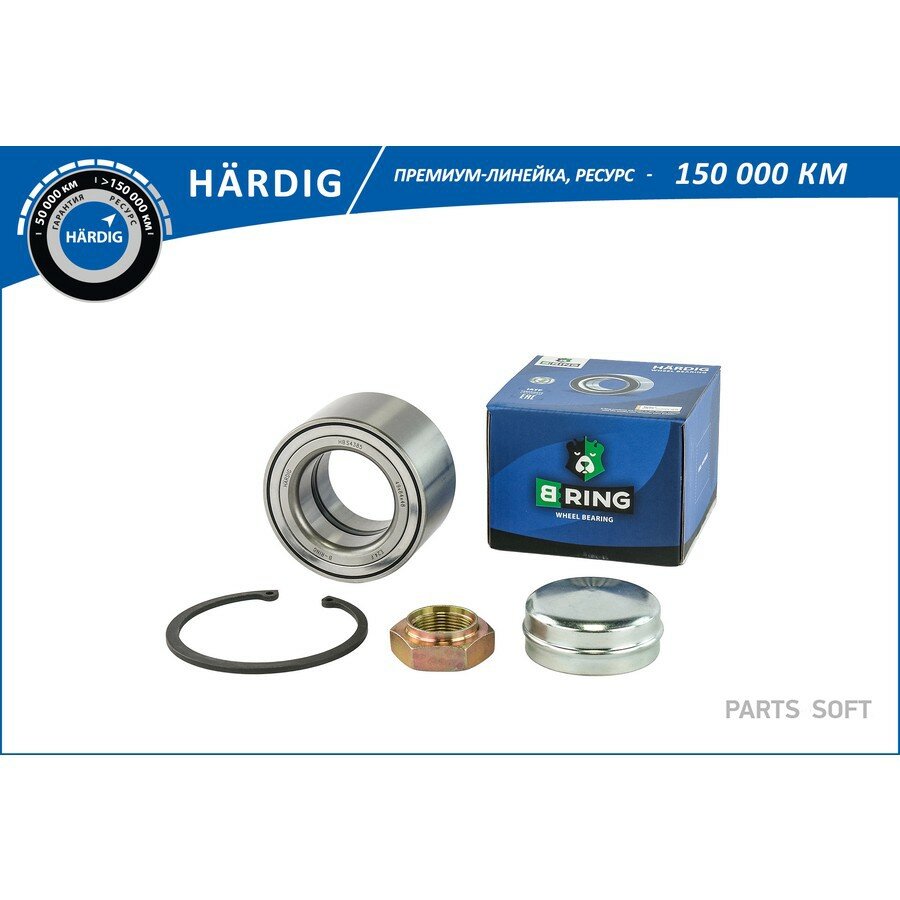 BRING HBK2809 Подшипник ступицы FIAT Ducato (04-), PEUGEOT Boxer (04-) (перед. компл.) [49x84x48] () B-RING HARDIG