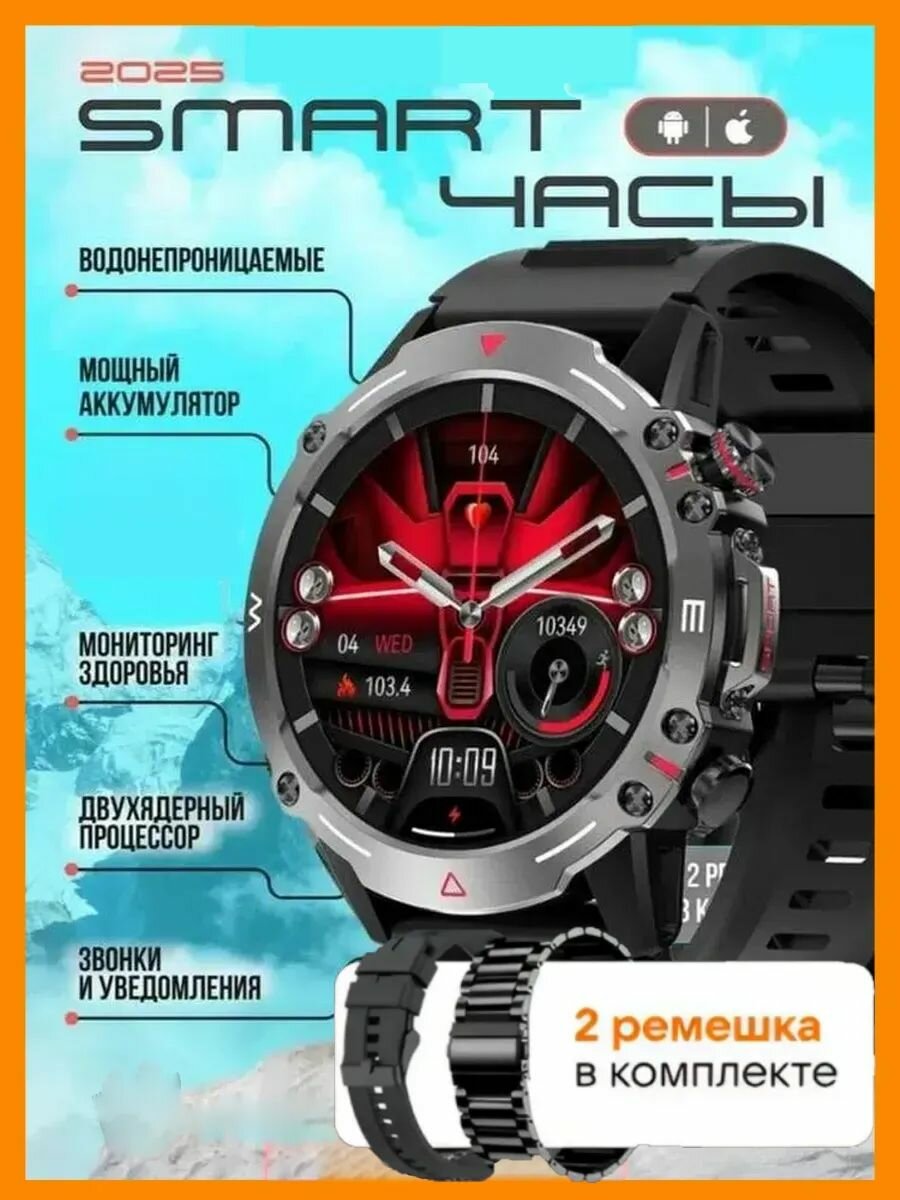 Смарт-часы, 46mm, Черный