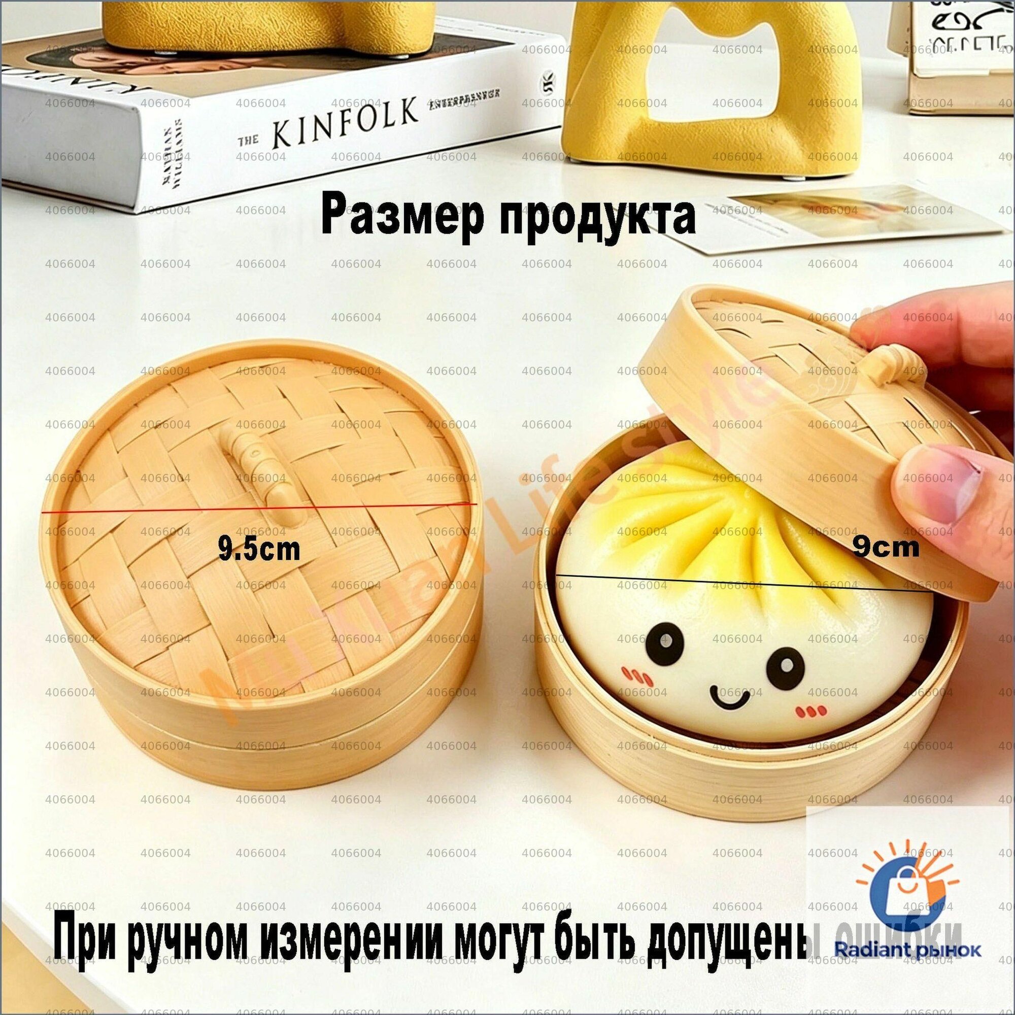 Игрушка-антистресс — фото 1