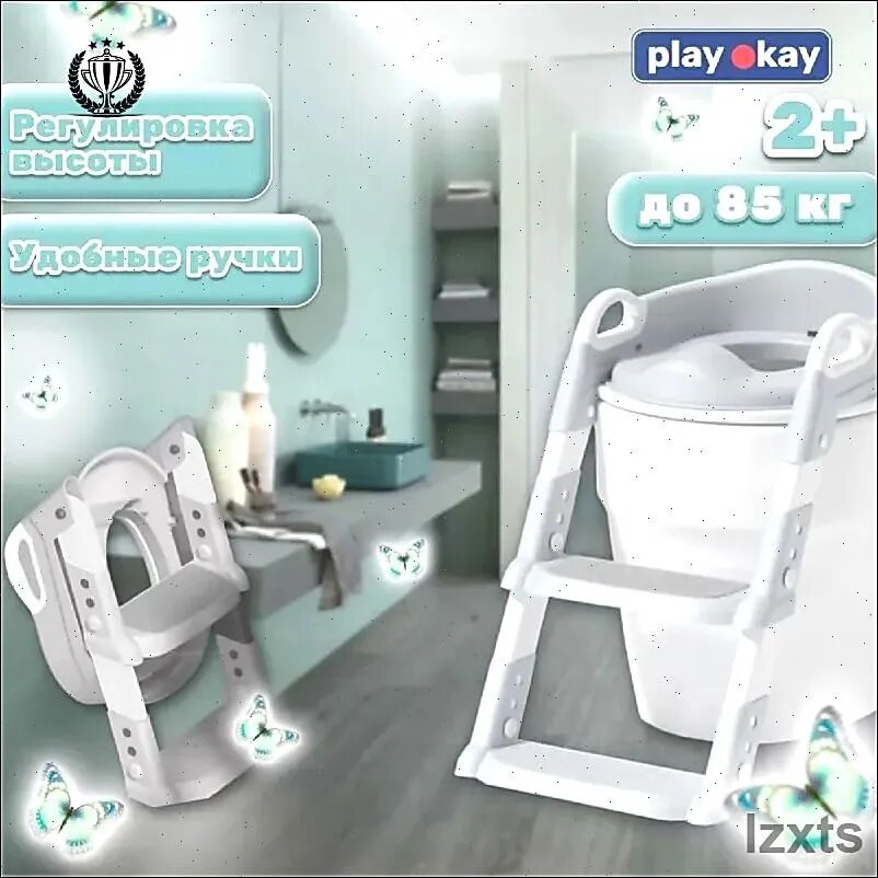 Накладка на унитаз детская с лесенкой Play Okay сиденье c подставкой, стульчак ободок со ступенькой, мягкий и анатомический, универсальный и комфортный из безвредного материала, цвет серый