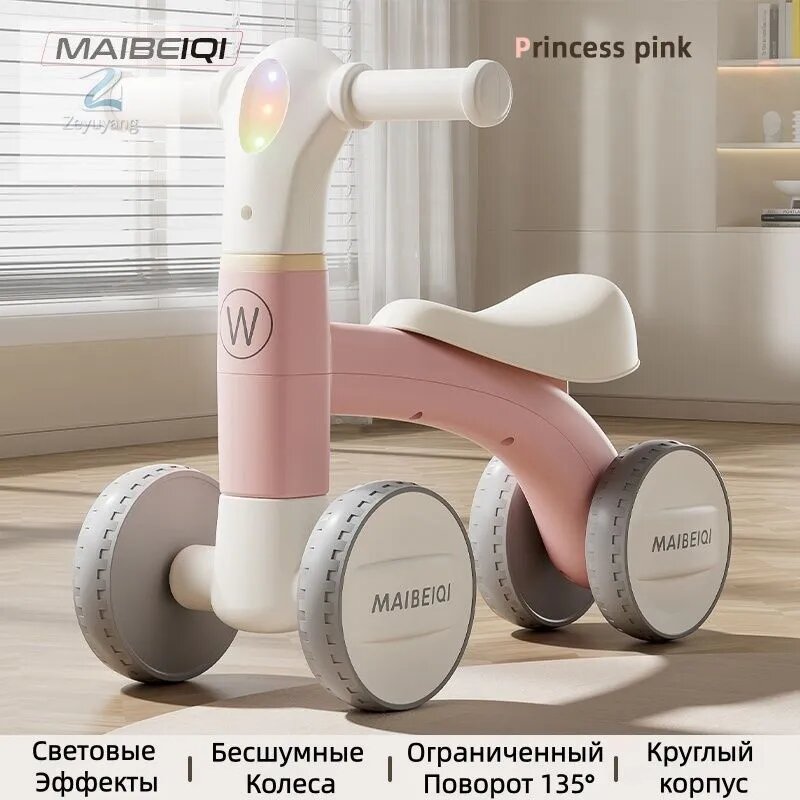 Самокат MAIBEQI Princess Pink, Для прогулок в доме/на улице, Экологичный пластик, Музыкально-световые эффекты, Для детей 1-