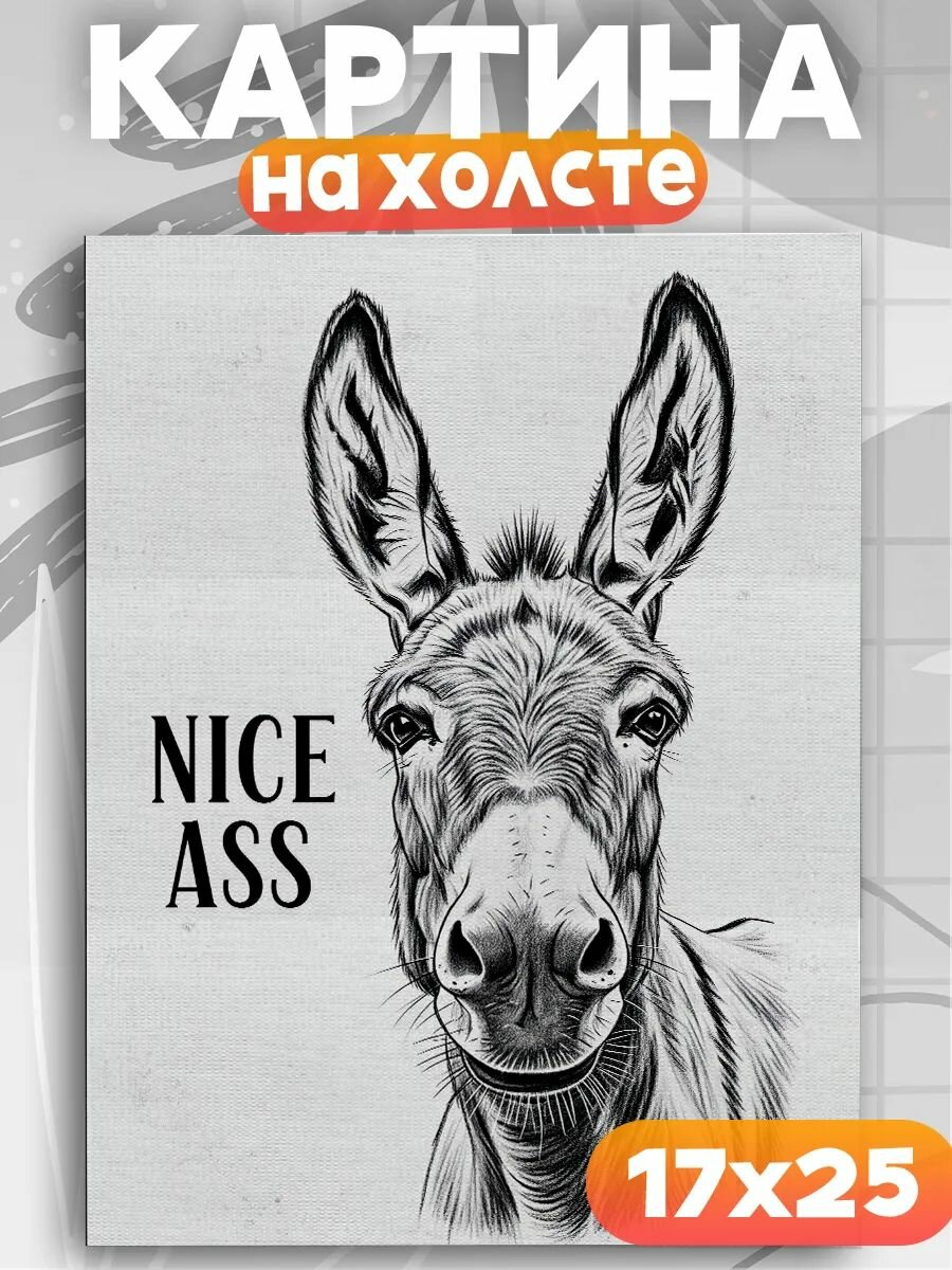Картина на стену интерьерные в туалет, на подрамнике, 1шт, 25х17 размер.