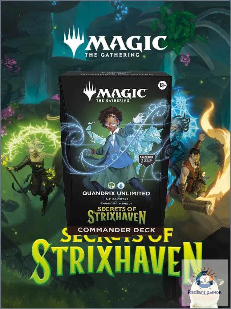 Колода командующего (Commander) Magic: The Gathering Секреты Стриксхейвена Quandrix Unlimited (100 карт)