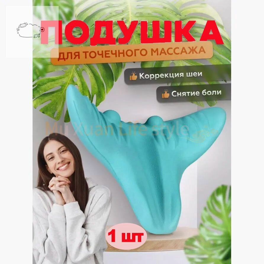 Массажная подушка "Бабочка" для шейного отдела позвоночника, механический массажер релаксатор воротниковой зоны, плеч шеи затылка головы спины поясницы ног рук массажер для спины массажер для поясницы массажер для ног массажер для рук