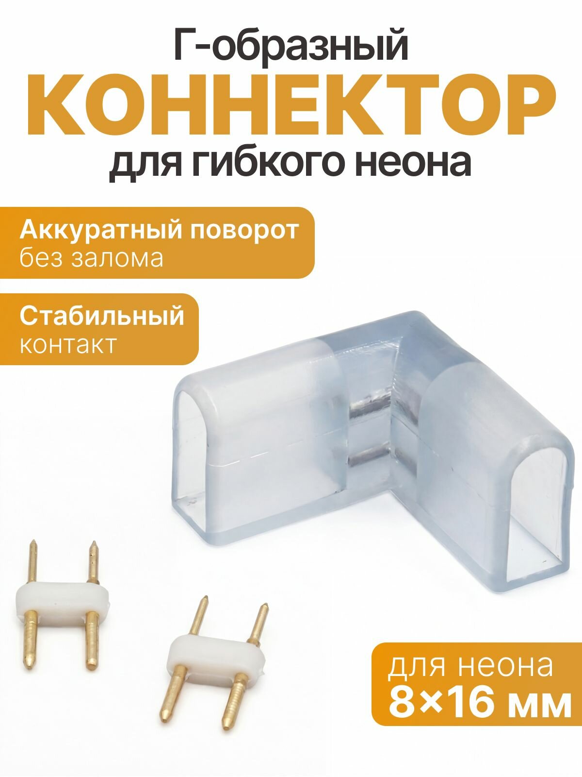 Комплект для светодиодной подсветки 0 Вт, 1 шт