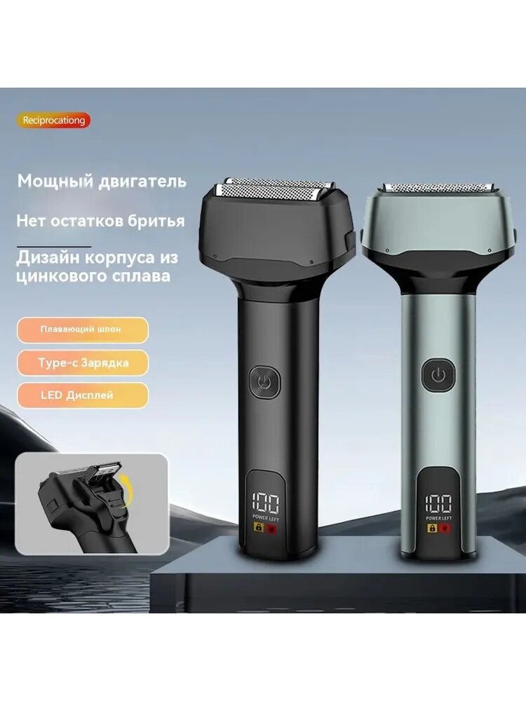 Электробритва JC00256, черный