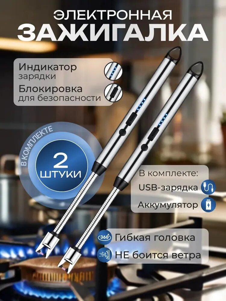 Аксессуар для плиты, 2 см