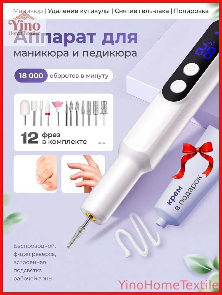 YinoHomeTextiles Потолочный светильник, 18 Вт
