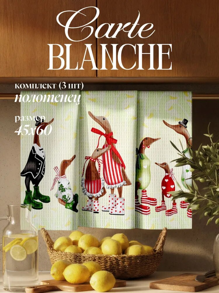 Полотенце кухонное кухонные полотенца, Махровая фактура, 45x60, 3шт