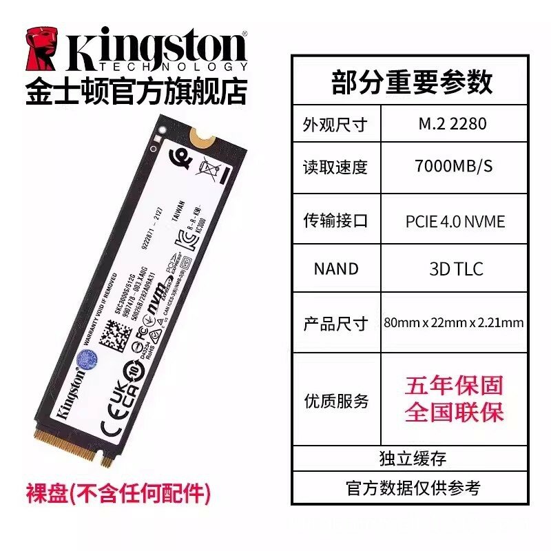 Твердотельный накопитель Kingston kc3000 с интерфейсом PCIE4.0 M.2, 512 ГБ/1 ТБ, SSD для настольных ПК.